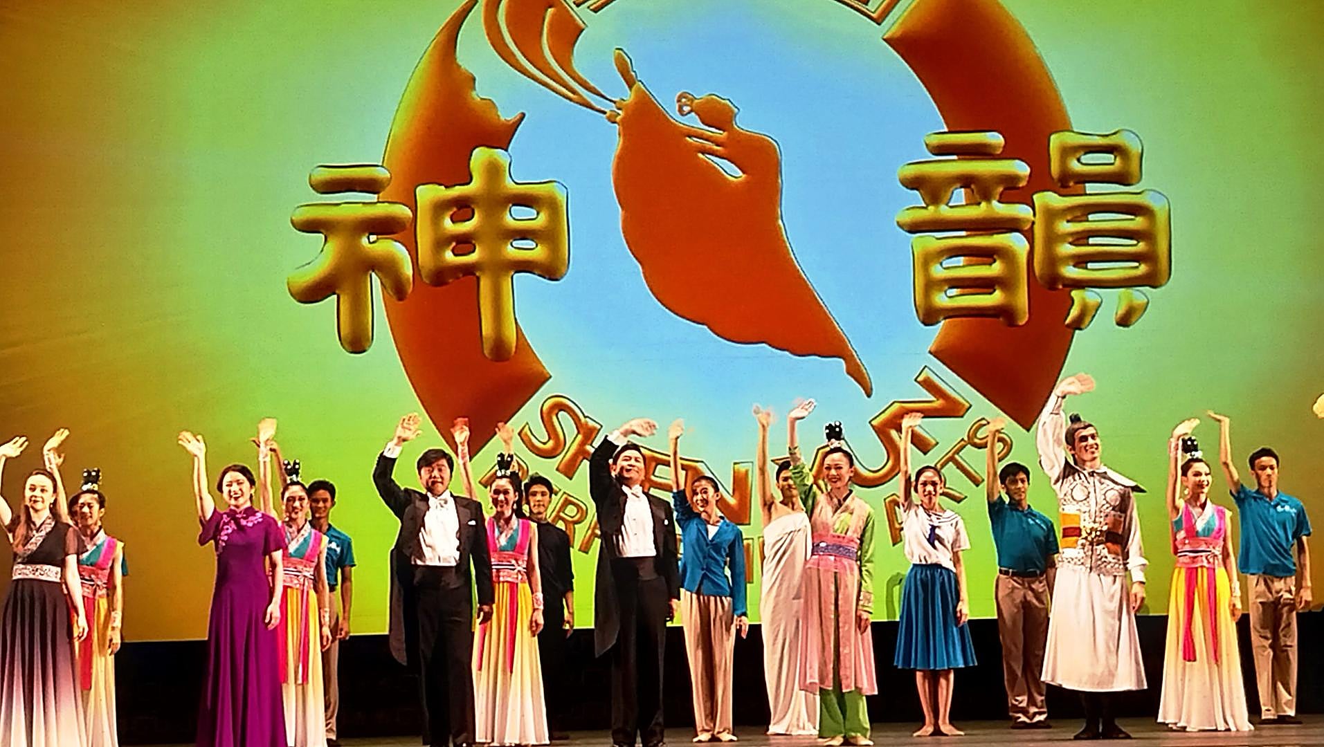 'Shen Yun 2024' prometiendo la salvación en el lleno Euskalduna | El Correo